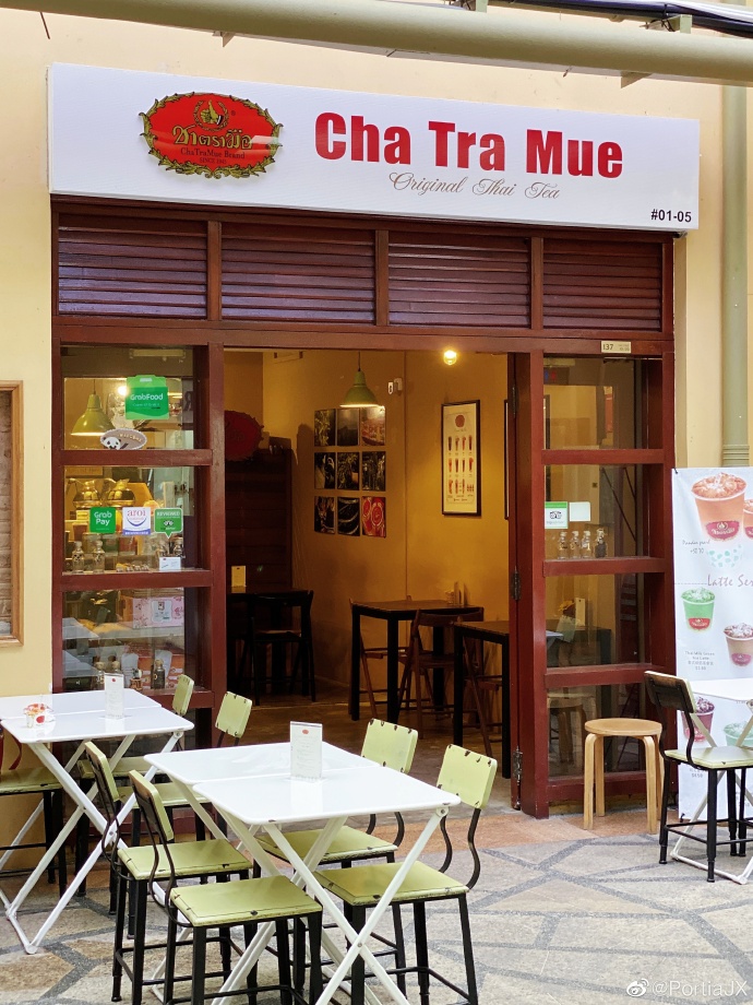 Cha Tra Mue | 在新加坡偶遇泰国人气最高茶叶做出的泰式奶茶冰激凌，百分百复制泰国的味道！ - 🇸🇬新加坡省钱皇后-皇后情报局
