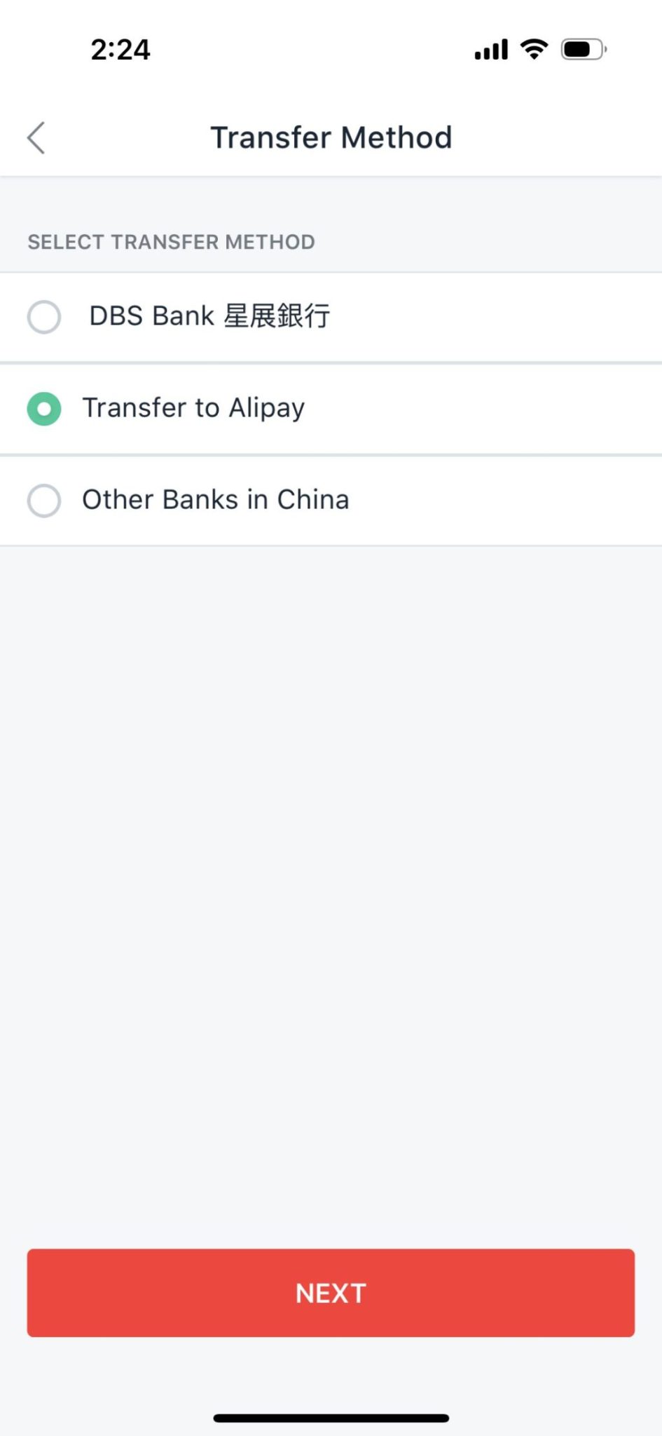 重大好消息！DBS账户可以直接往支付宝转涨啦～详细步骤包你看懂！从此告别换汇头痛～ - 🇸🇬新加坡省钱皇后-皇后情报局