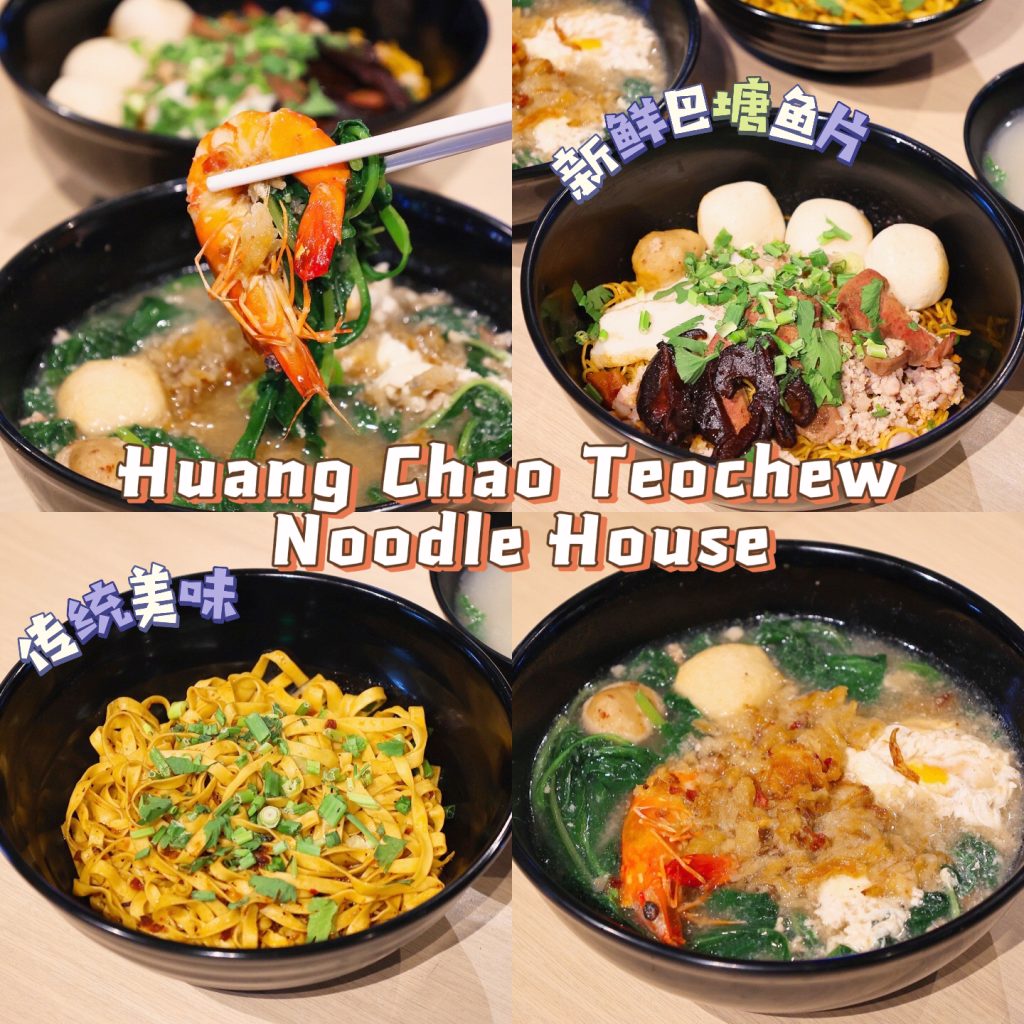 盘点新加坡老巴刹必吃美食！平价美味，CP值爆表！24小时不打烊，夜宵来这里搞定呗~ - 🇸🇬新加坡省钱皇后-皇后情报局